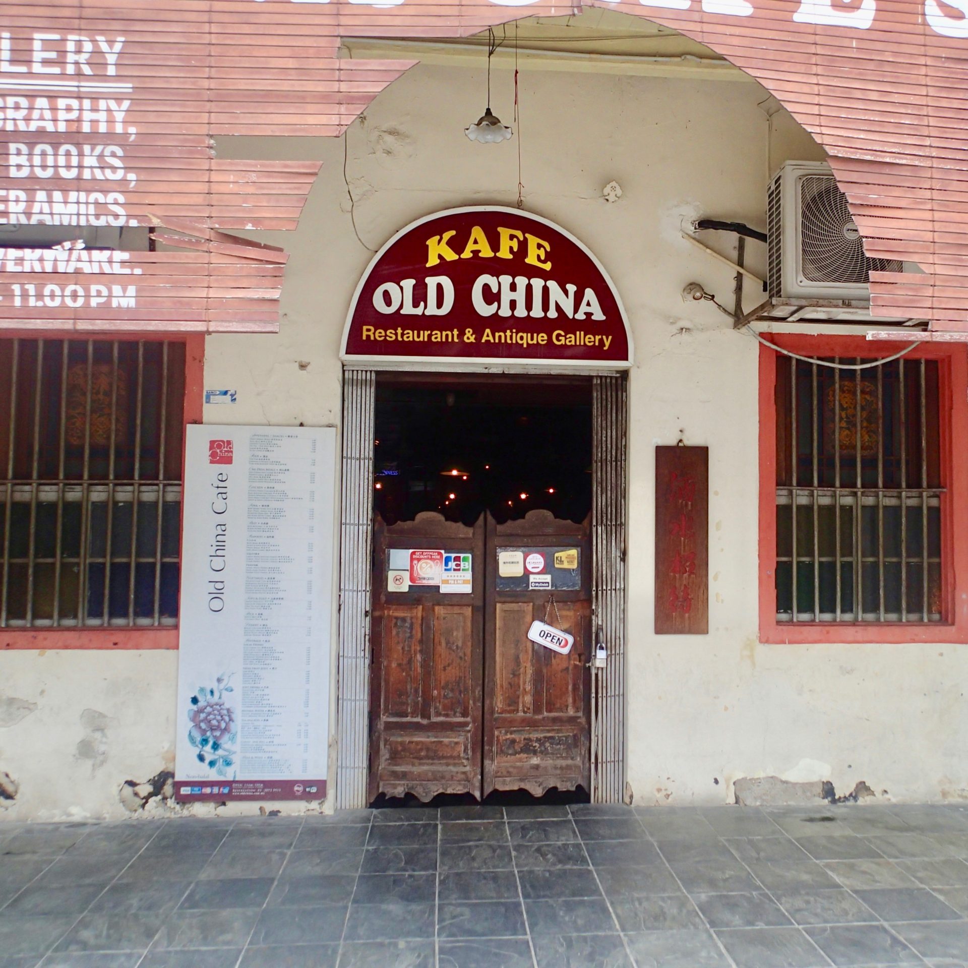 Old China Cafe - tojonotes